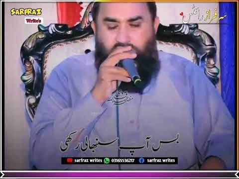 Khalid Hasnain Khalid|Punjabi Rubai WhatsApp status by |Sarfraz Writes 2023