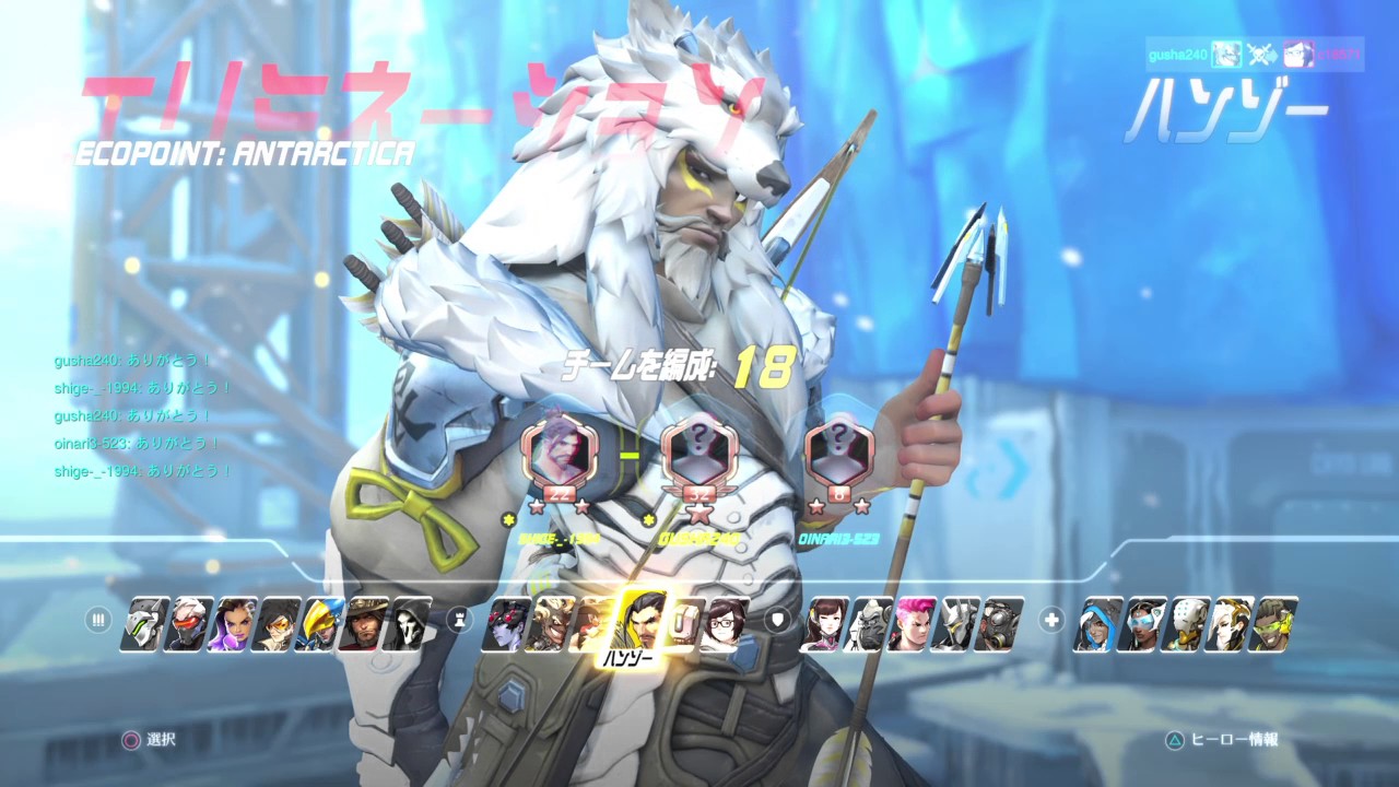 Overwatch PART 47 - YouTube