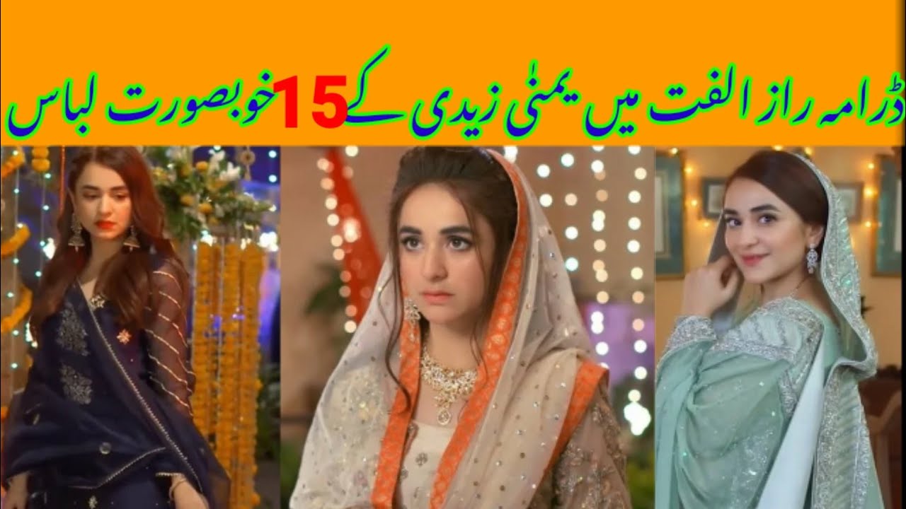 Pictures of Yumna zaidi in 15 beautiful dresses in drama serial Raz-e ...