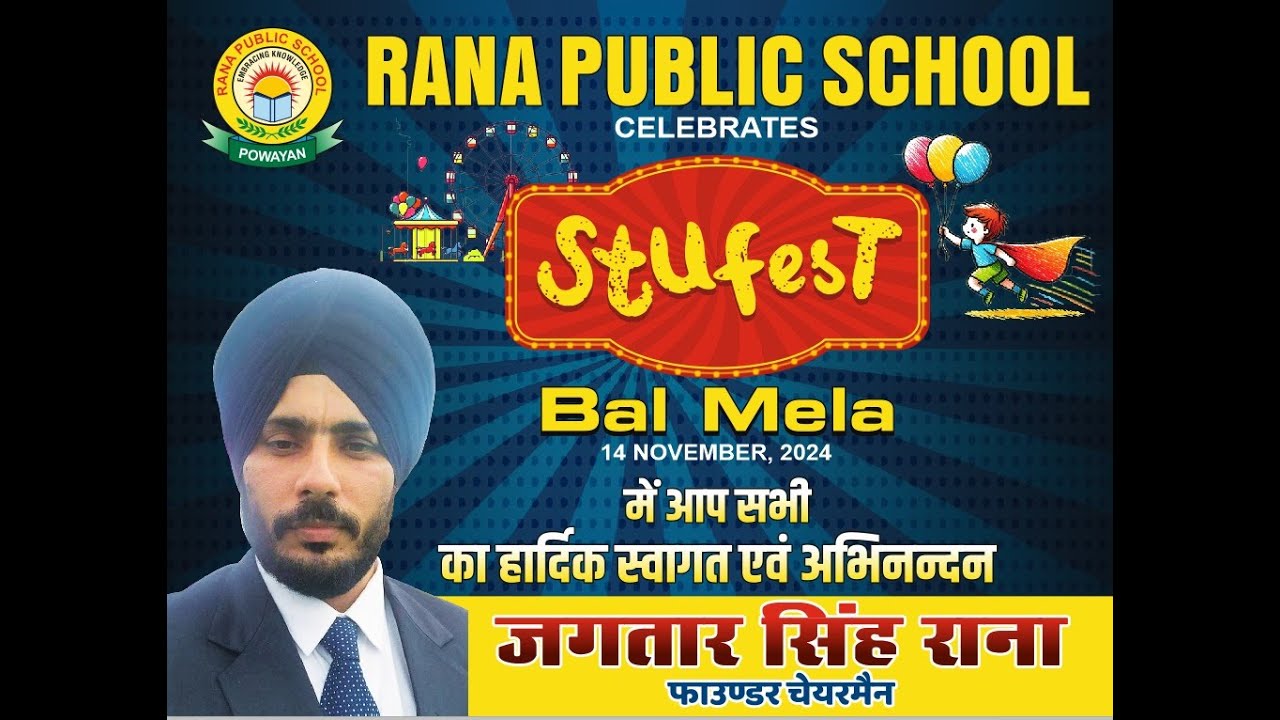 Rana Publc School stufest Bal mela 14 november 2024 - YouTube