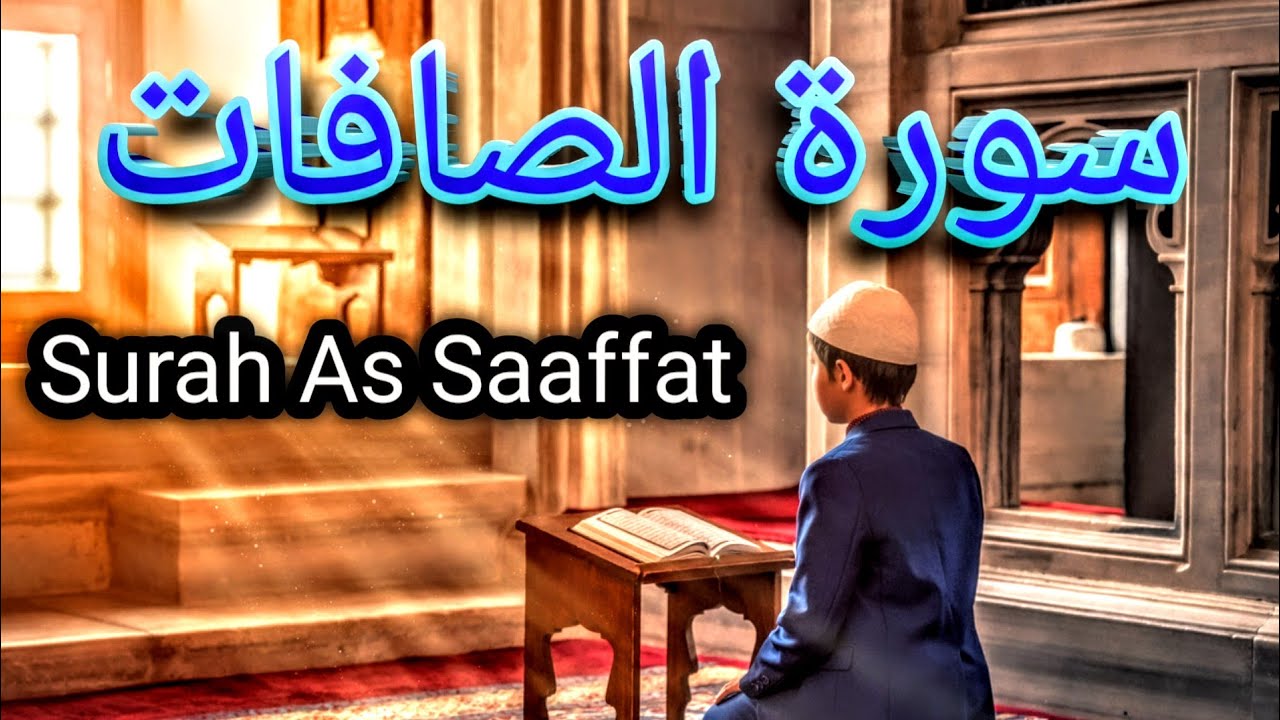 Surah As Saaffat | سورة الصافات | surah saffat | surat as saffat ...
