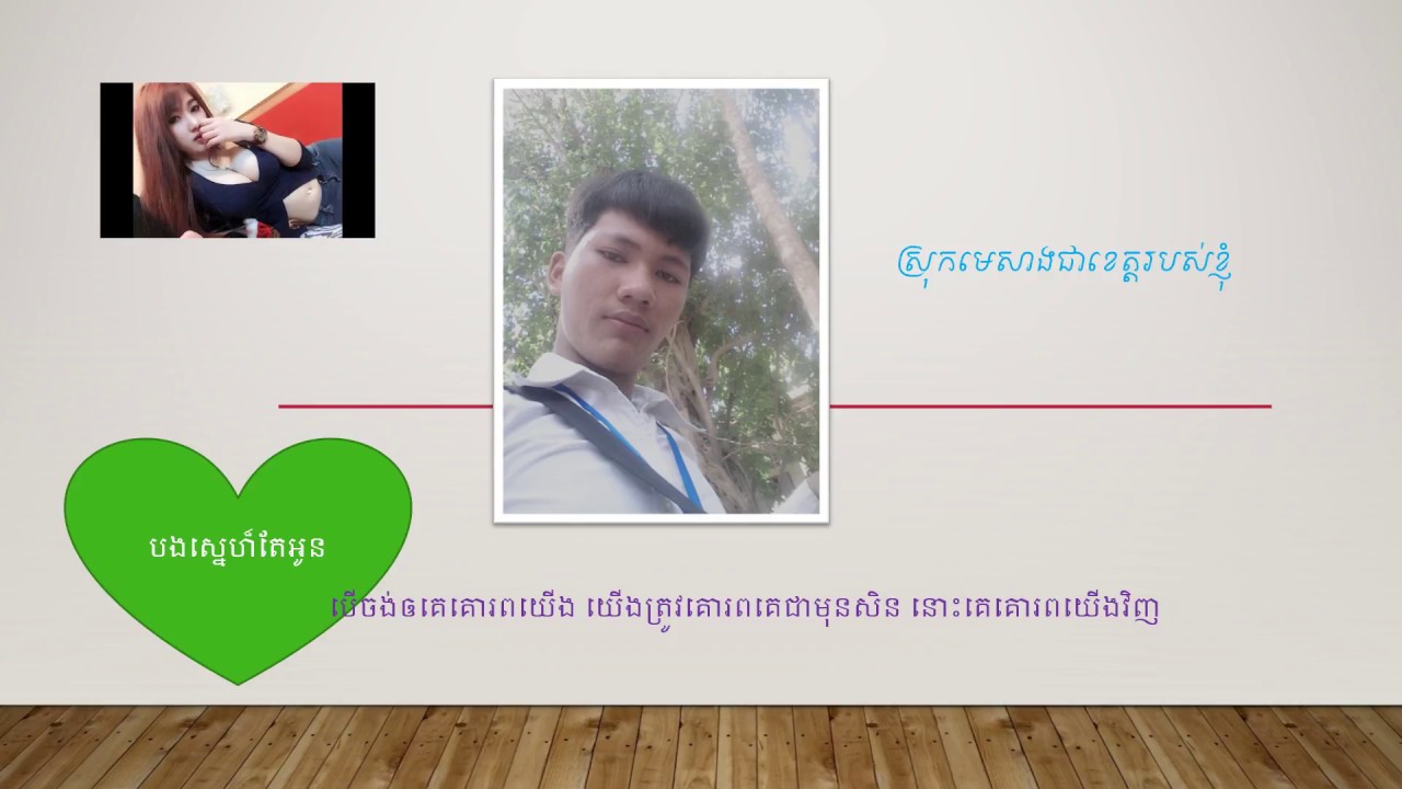 remix dy bek song 2019 - YouTube