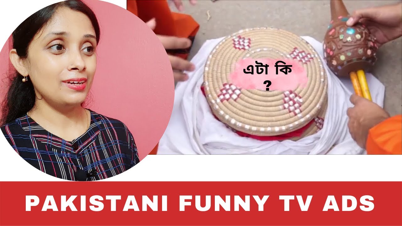 pakistani funny tv ads , Funny video - YouTube