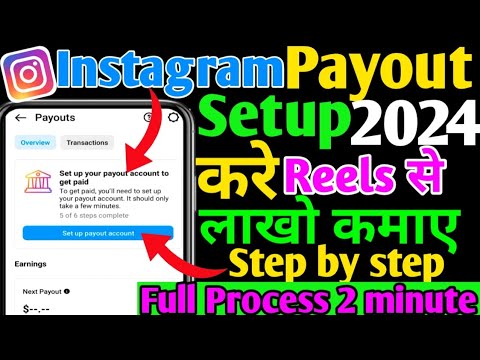 Instagram Payout Account setup 2024 | Instagram payout account setup ...