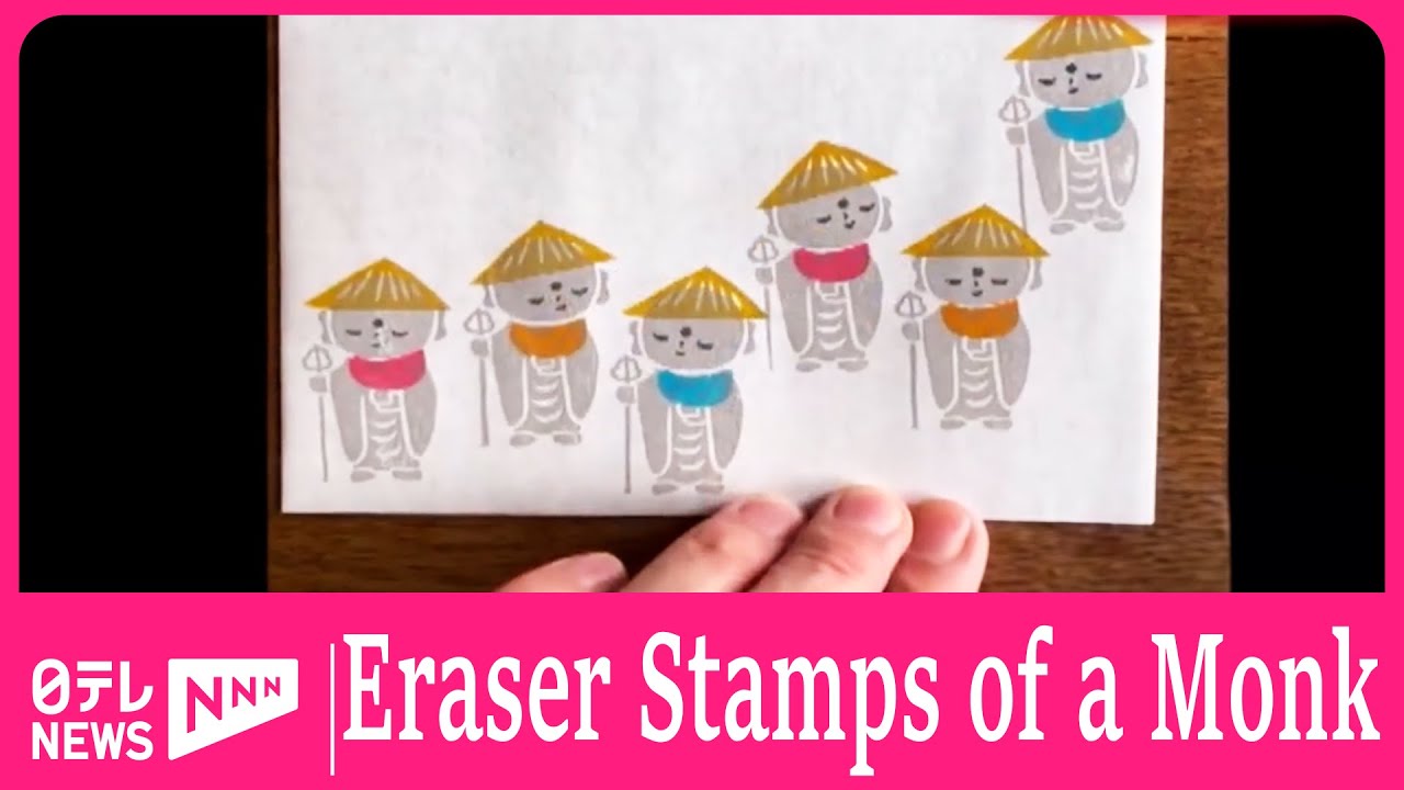The message behind eraser stamps made by a Buddhist monk / EngSub - YouTube