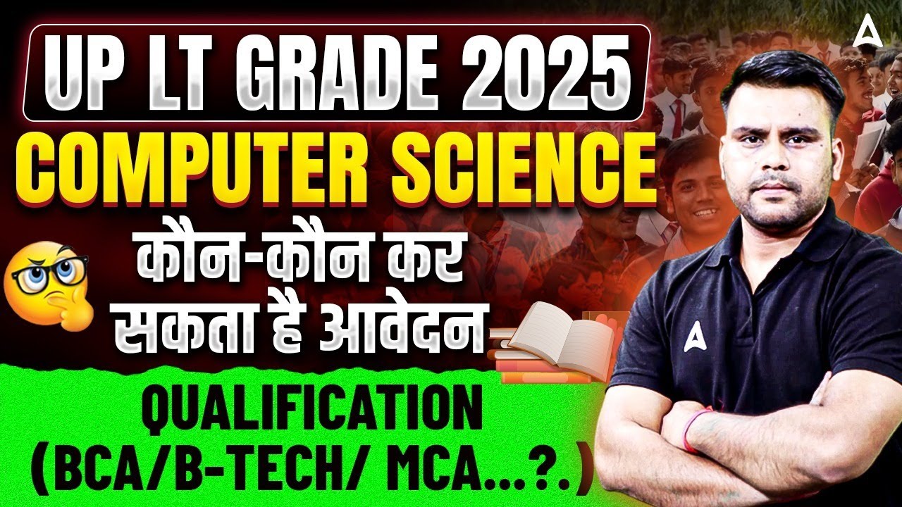 UP LT Grade Computer Science 2025 | Eligibility for BCA, B.Tech, MCA ...
