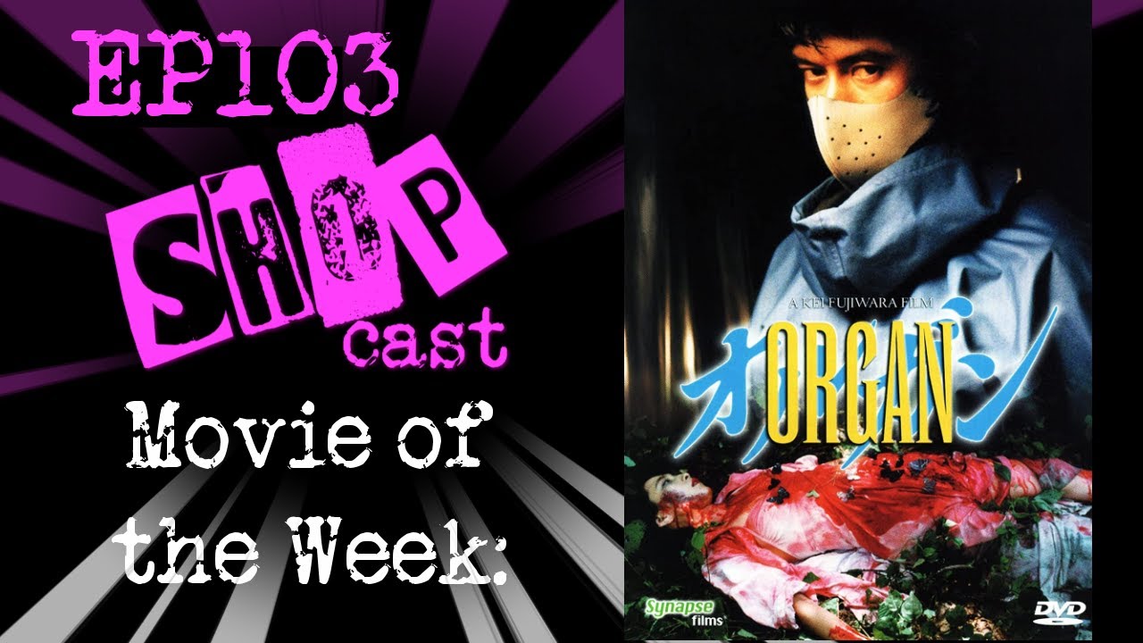 ORGAN (1996) - JAPANESE Body Horror Weirdness, but is it AMAZING??? - YouTube