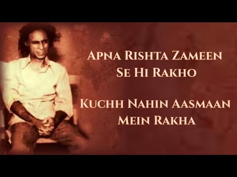 Us Ne Hum Ko Guman Mein Rakha | Jaun Elia | S02-EP01 | Book-Guman ...