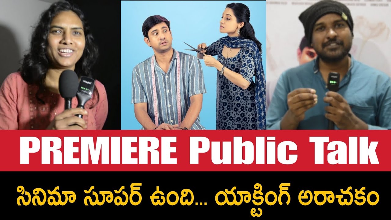 Bhale Unnade Movie Premiere Show Public talk | Movie Review | Friday ...