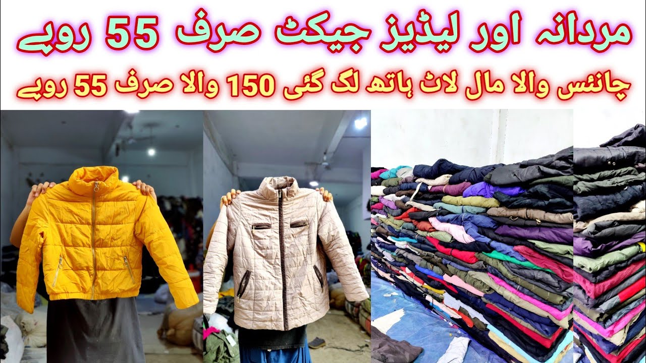 Men And Ladies Parashot Jacket | Winter Jackets | Cheap Rate Winter ...