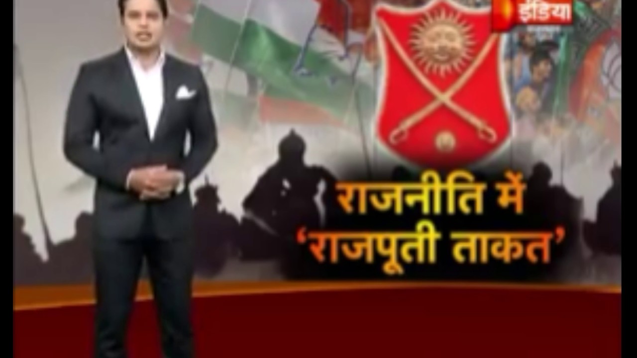 || NEWS MEDIA AGREE GOVT OF RAJPUTANA || INDIA NEWS || POWER OF RAJPUT ...
