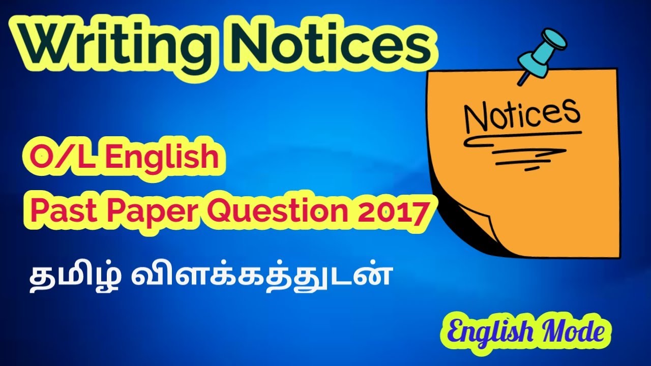 Writing Notices | O/L English Past Paper Question 2017 | English Mode ...