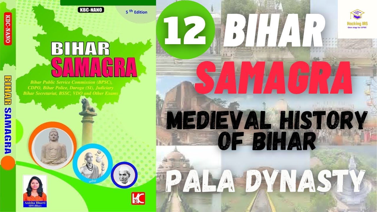 Pala Dynasty | Karnata & Sena Dynasty | Medieval History of Bihar ...
