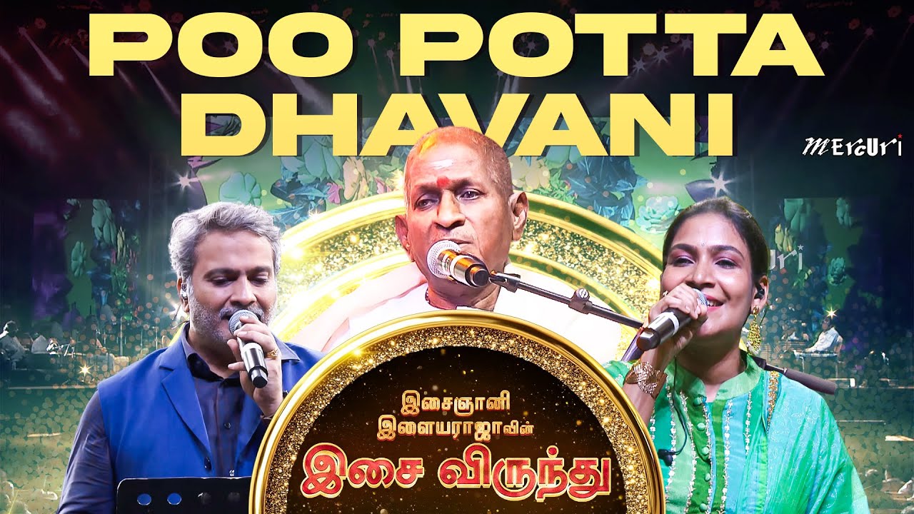 Poo Potta Dhavani Song | Isaignani Ilaiyaraaja's Isai Virundhu ...