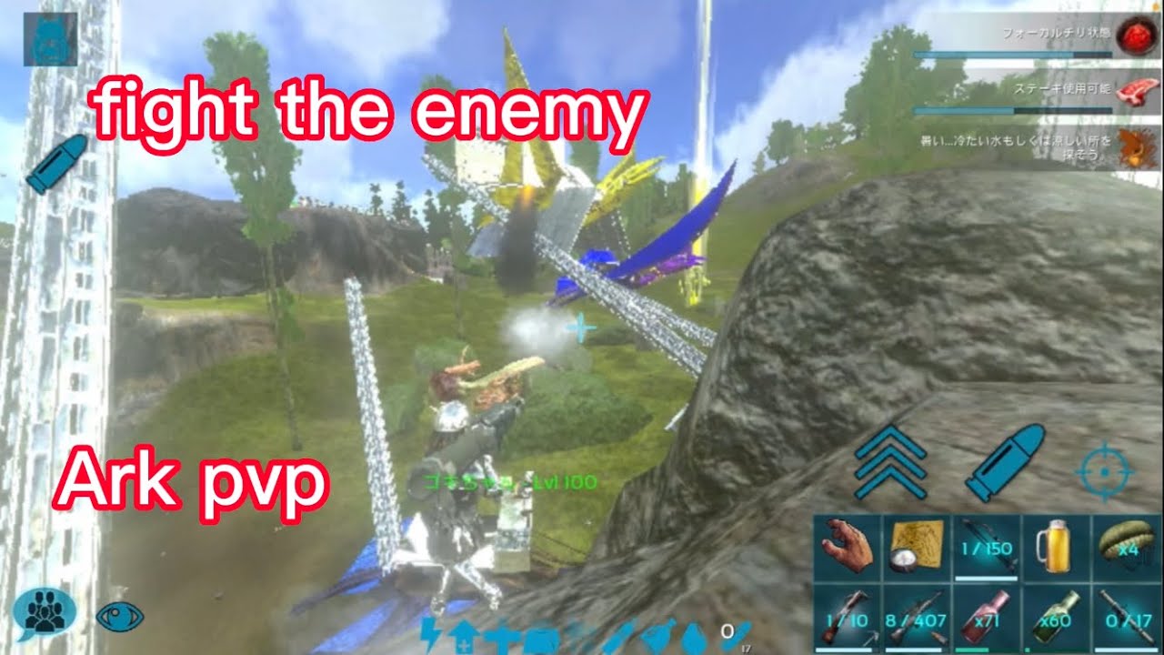Ark unofficial server pvp fobイベント - YouTube