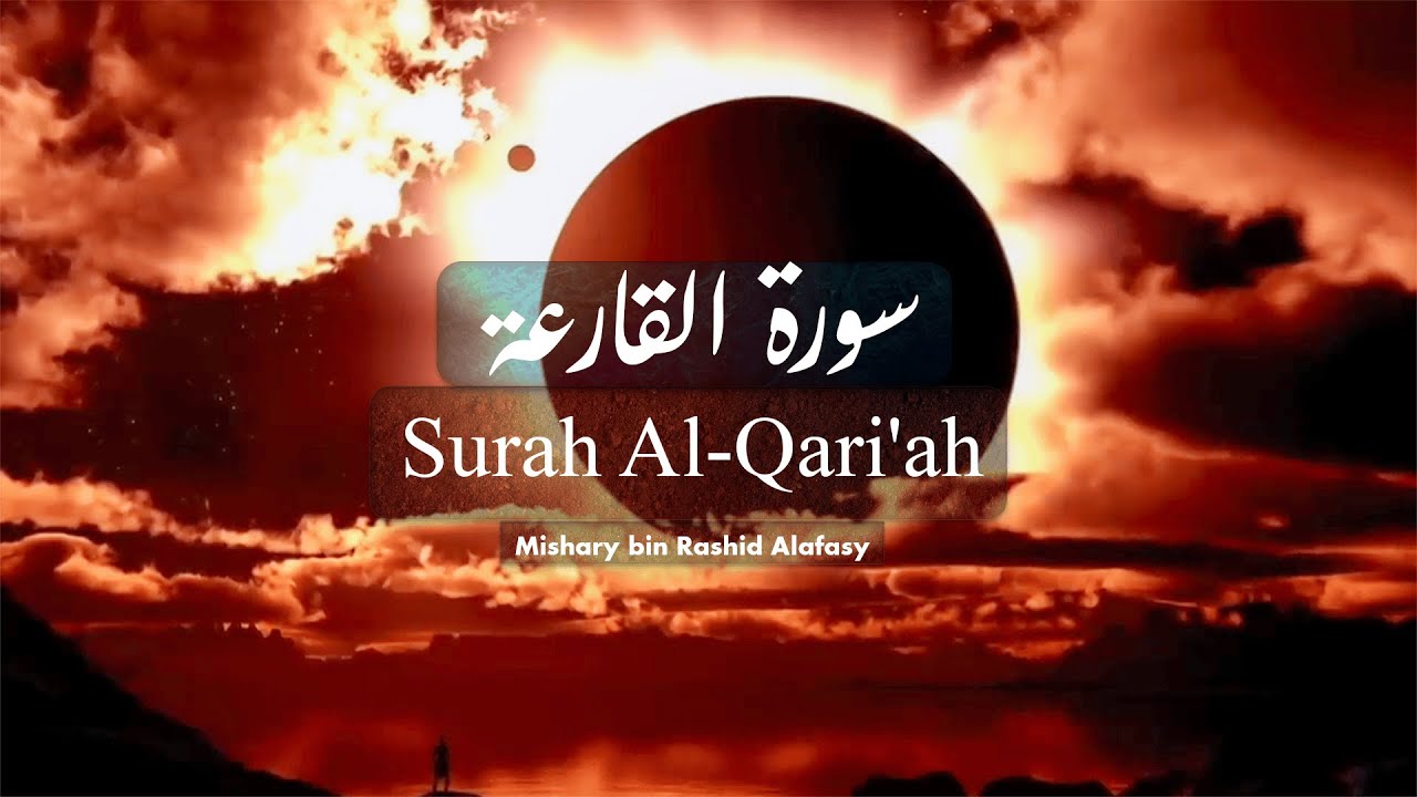Surat Al-Qari'ah Most Beautiful Recitation (Al-Qari'ah) | Mishary ...