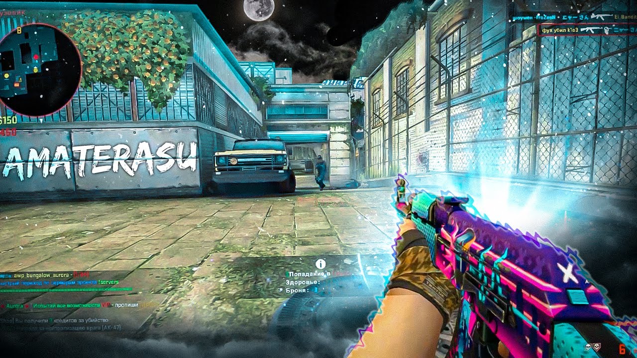 Amaterasu💙 - YouTube