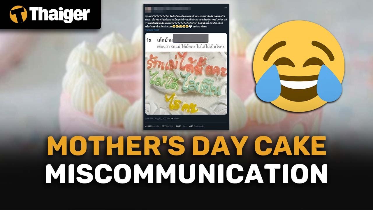 Thailand News | Mother's Day Cake Miscommunication - YouTube