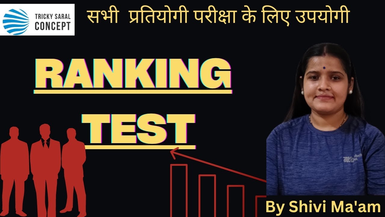 Ranking Test Tricks To Solve Question video viralvideo youtube Ranking Test Tricks To Solve Question video viralvideo youtube