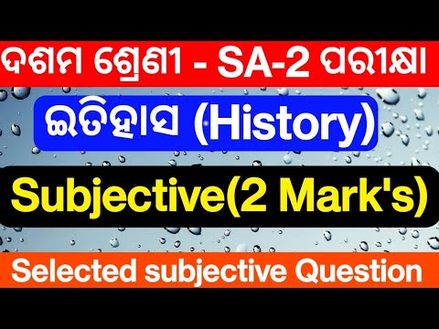 10th Class SA2 Social Science Question Paper 2023 ||10th Class SA-2 ...