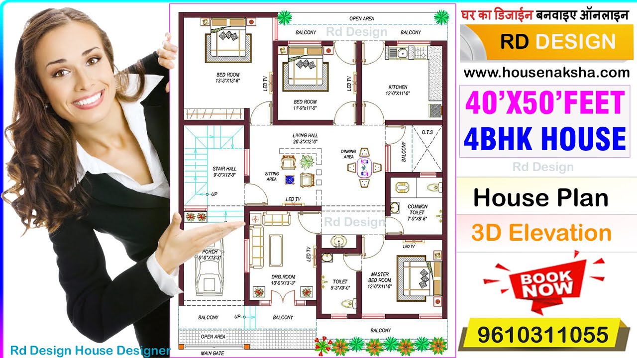40x50 floor plan east facing /40 by 50 makan ka naksha /4 bhk east face ...