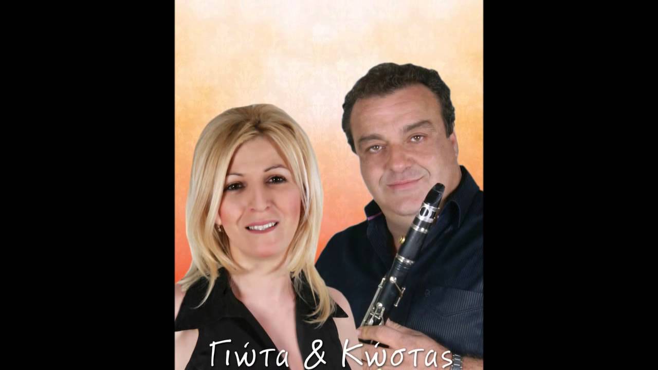 Χίλιες νύχτες περπατώ - Γιώτα Κόκκορη I Giota Kokkori - YouTube