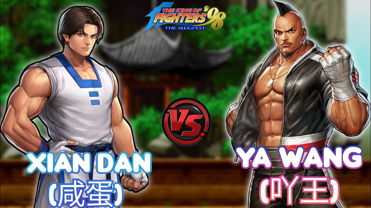 KOF 98 Xian dan(咸蛋) VS Ya Wang(吖王) FT 10 - YouTube