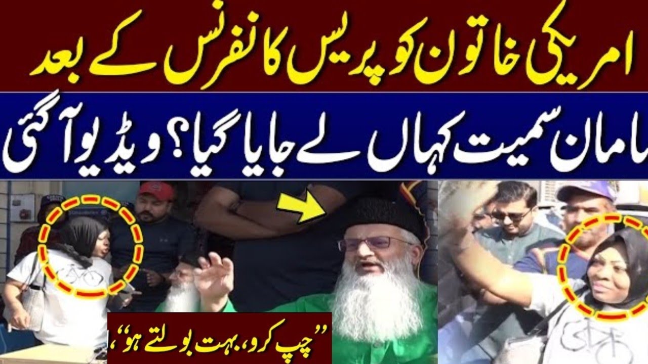 US Woman Gets Angry Over Ramzan Chippa During Press Conference || US ...