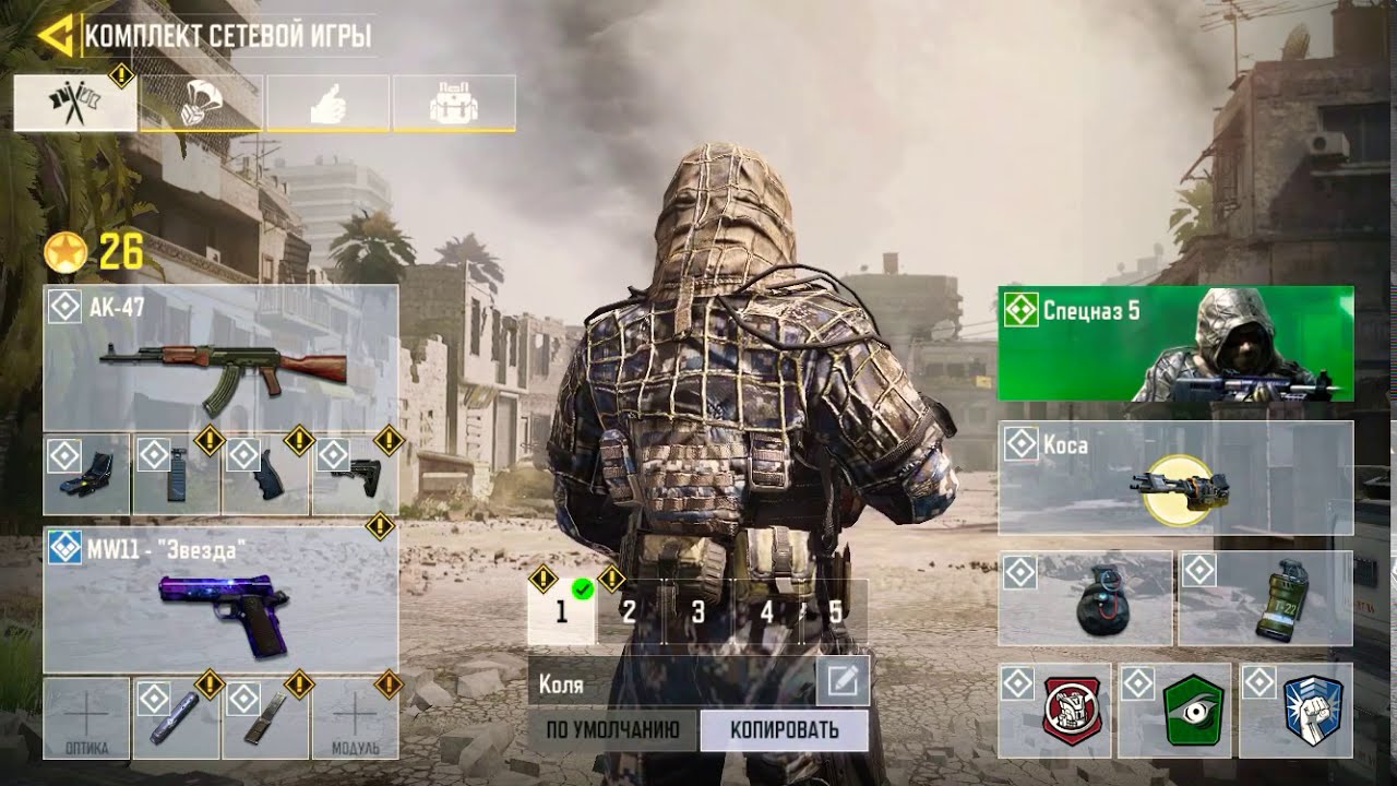 Call of duty mobile killzone TOP1 - YouTube