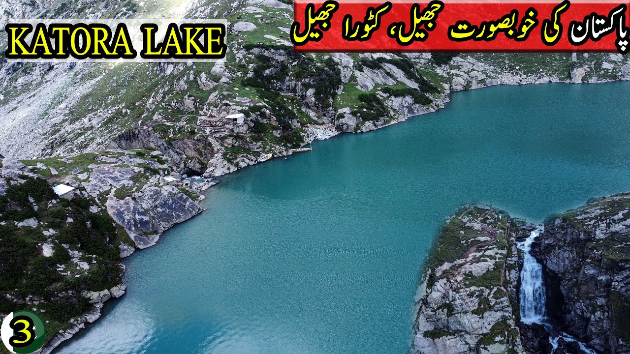 Katora Lake Kumrat Valley | Tracking to Katora lake | Pakistan ...