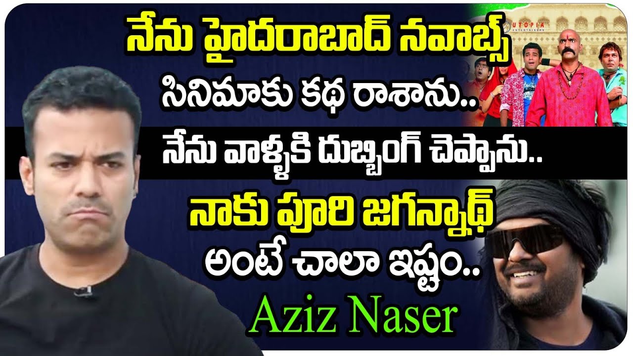 Actor & Dubbing Artist Aziz Naser Exclusive Interview _ The Angrez ...