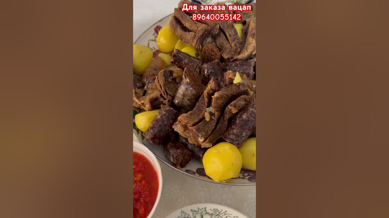Вкуснотище с гор Дагестана. Сушеное мясо и колбаса #дагестан #горцы # ...