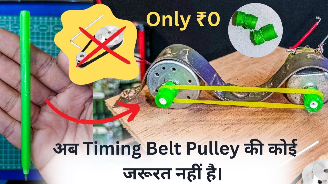 पुराने Pen की मदद से Timing pulley कैसे बनाये🤨 | DIY Timing Belt Pulley ...