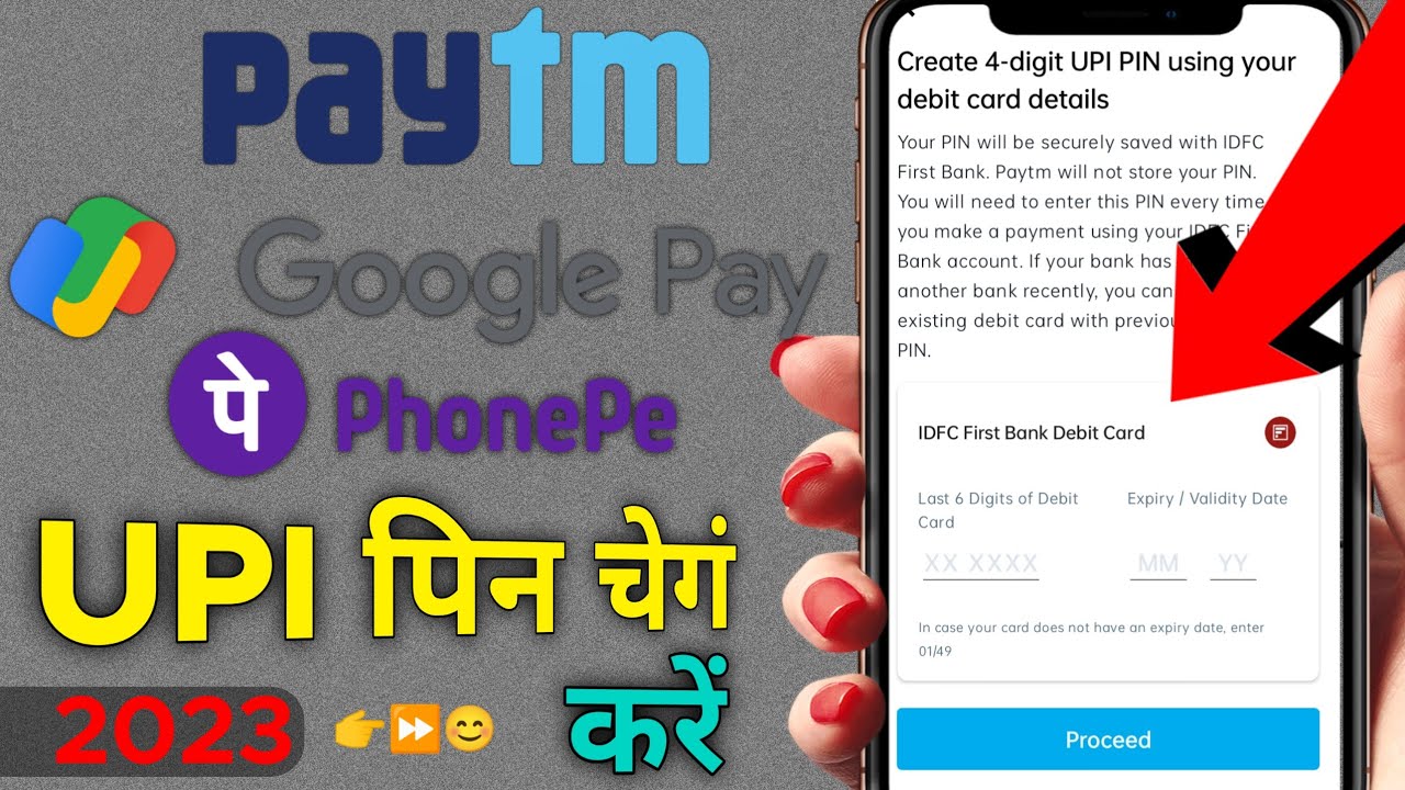 How To Change UPI pin Paytm Google Pay phonepe | Change UPI Pin Paytm ...