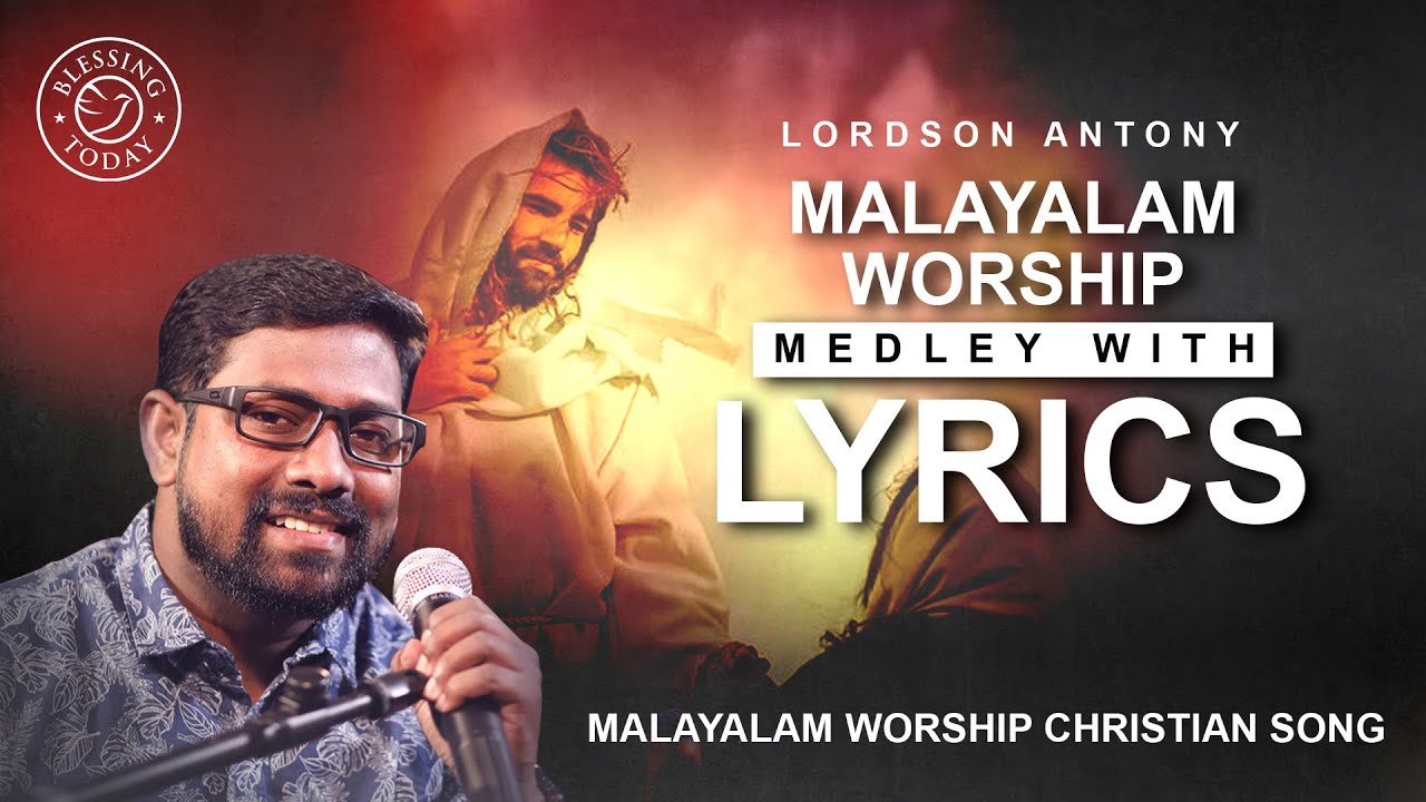 Lordson Antony | Malayalam Worship Medley with Lyrics - YouTube