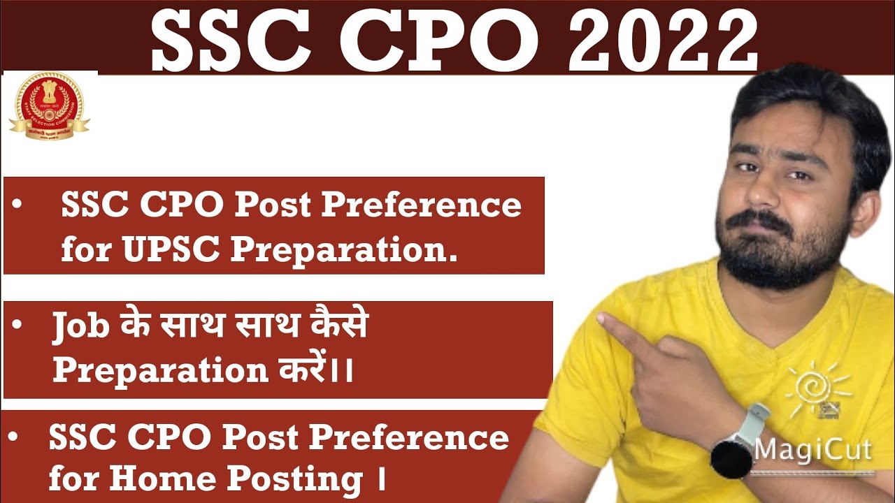 SSC CPO Post Preference for UPSC Preparation| SSC CPO Job Profile| SSC ...