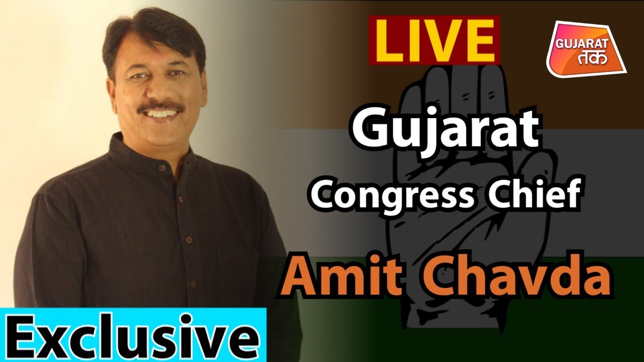 Rajya Sabha election: Gujarat Congress chief Amit Chavda Exclusive ...