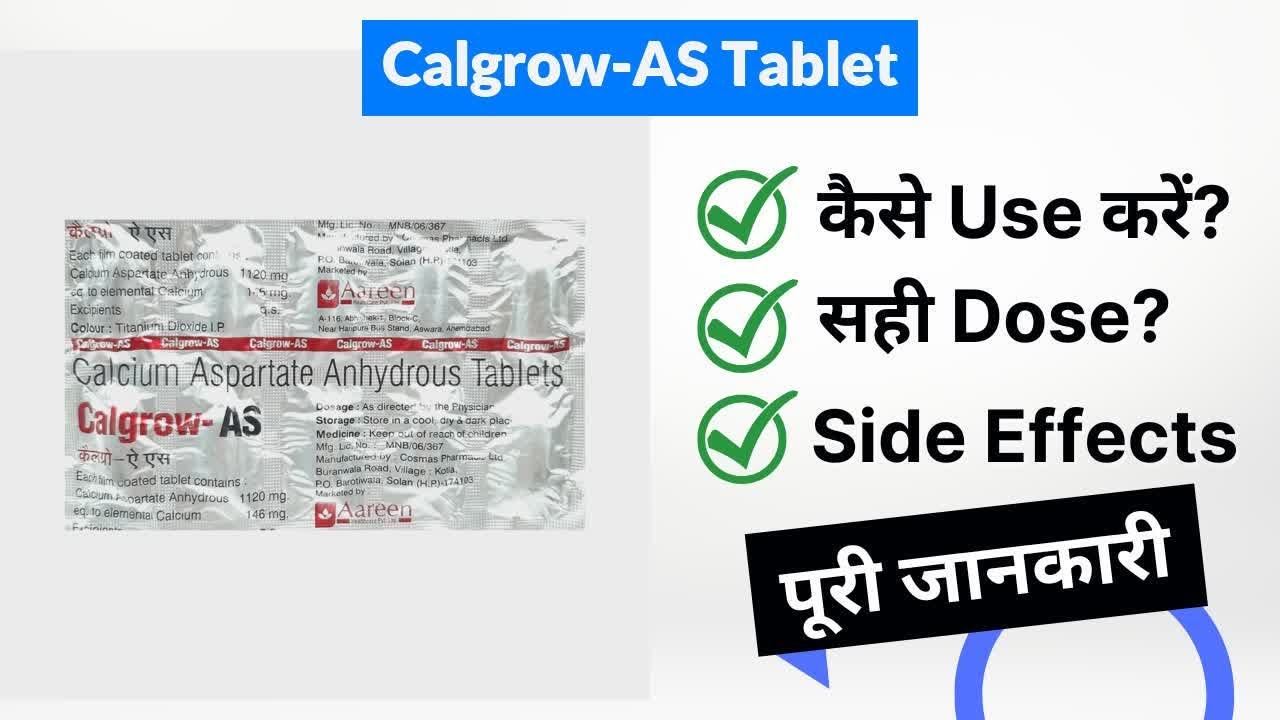 Calgrow-AS Tablet Uses in Hindi | Side Effects | Dose - YouTube