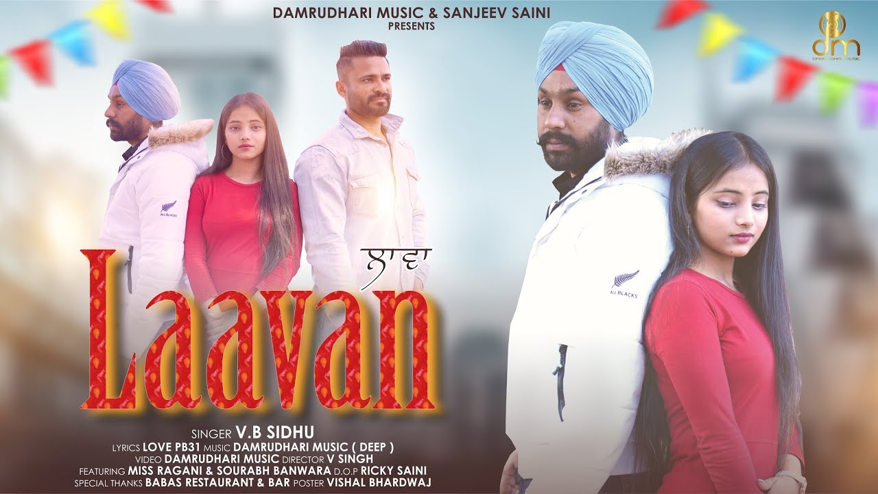 Laavan | Official Video | V.B Sidhu | New Punjabi Song | Damrudhari ...