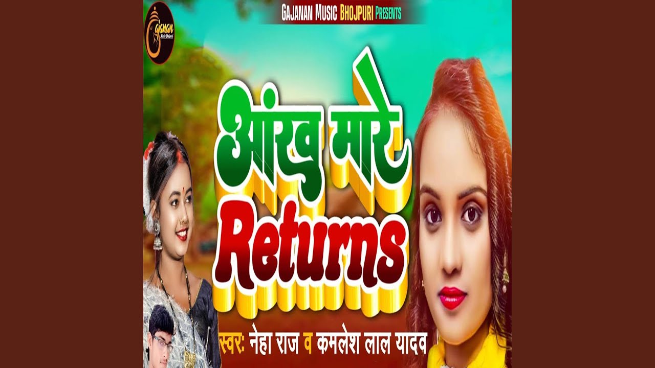 Aankh Mare Returns - YouTube