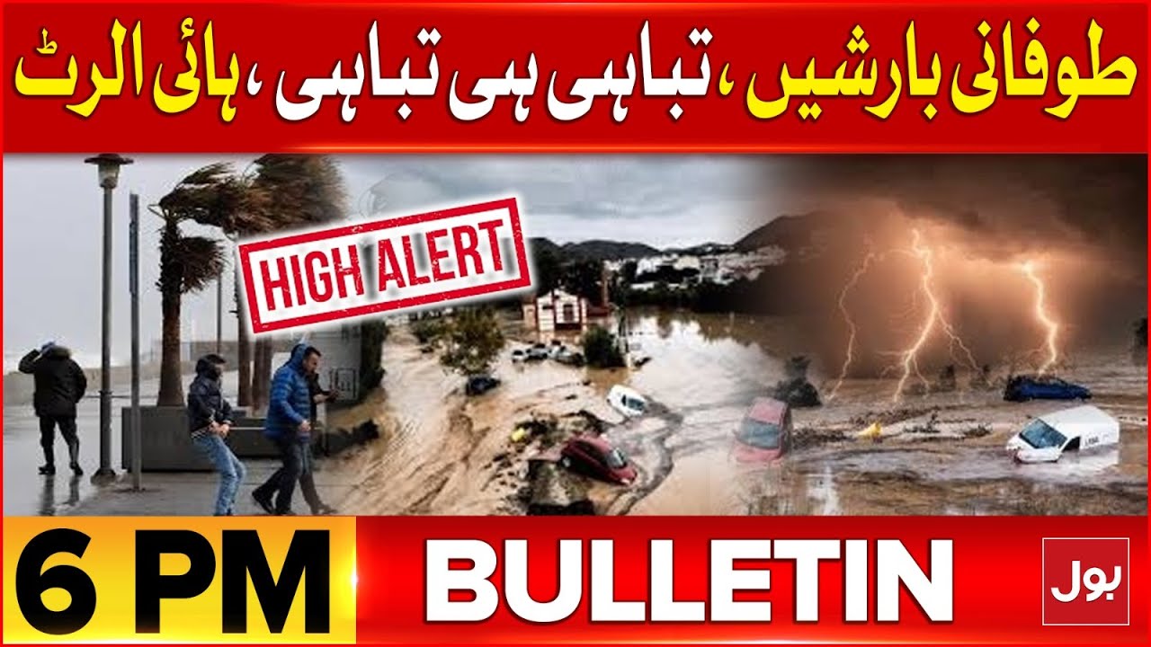 Terrible Rainfall | Heavy Strom | BOL News Bulletin At 6 PM | Flood ...