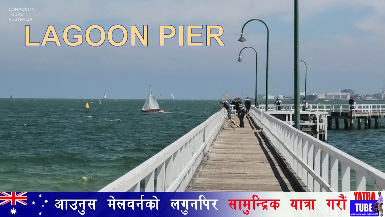 Port Melbourne Beach || Lagoon Pier - YouTube