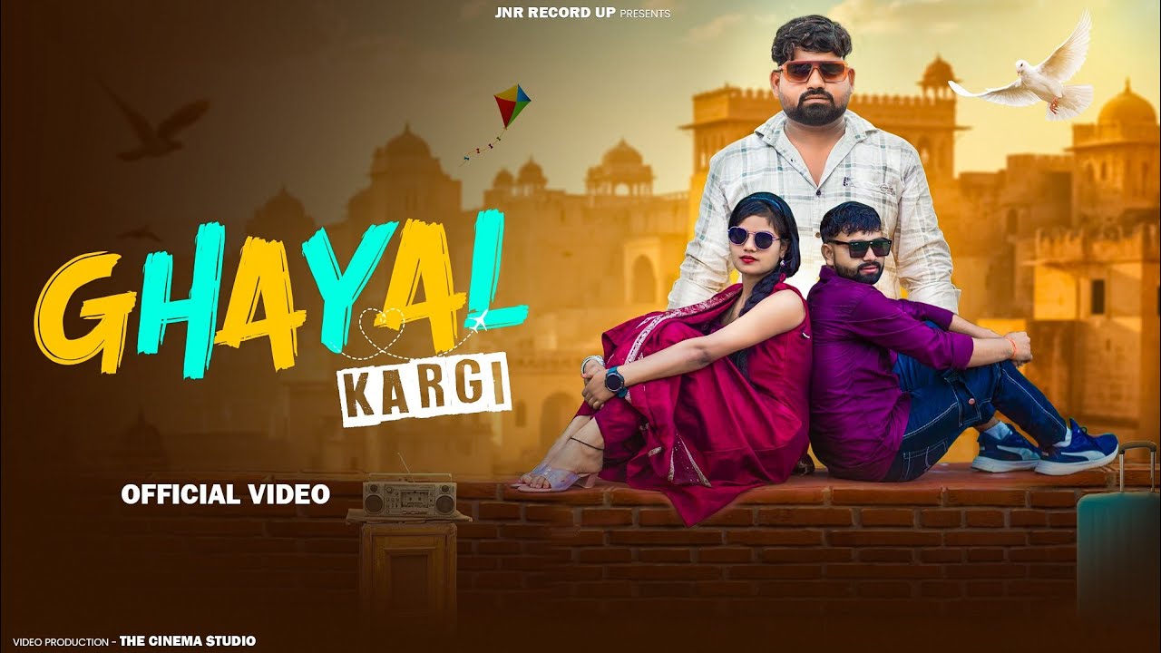 GHAYAL KARGI ( Official Song ) || Dharmveer Nishad || Bharat Nishad || New song 2025 || - YouTube