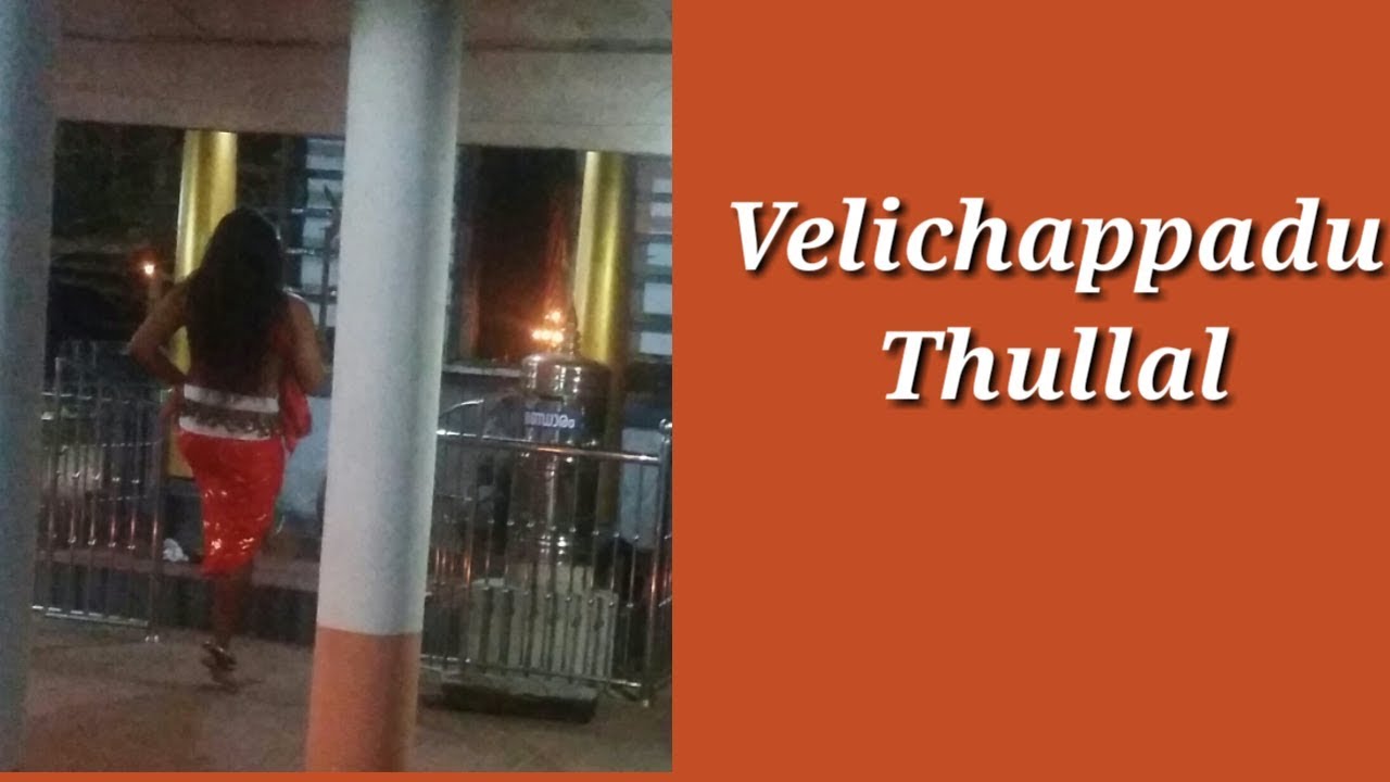 Velichappadu thullal (Ep.22) - YouTube