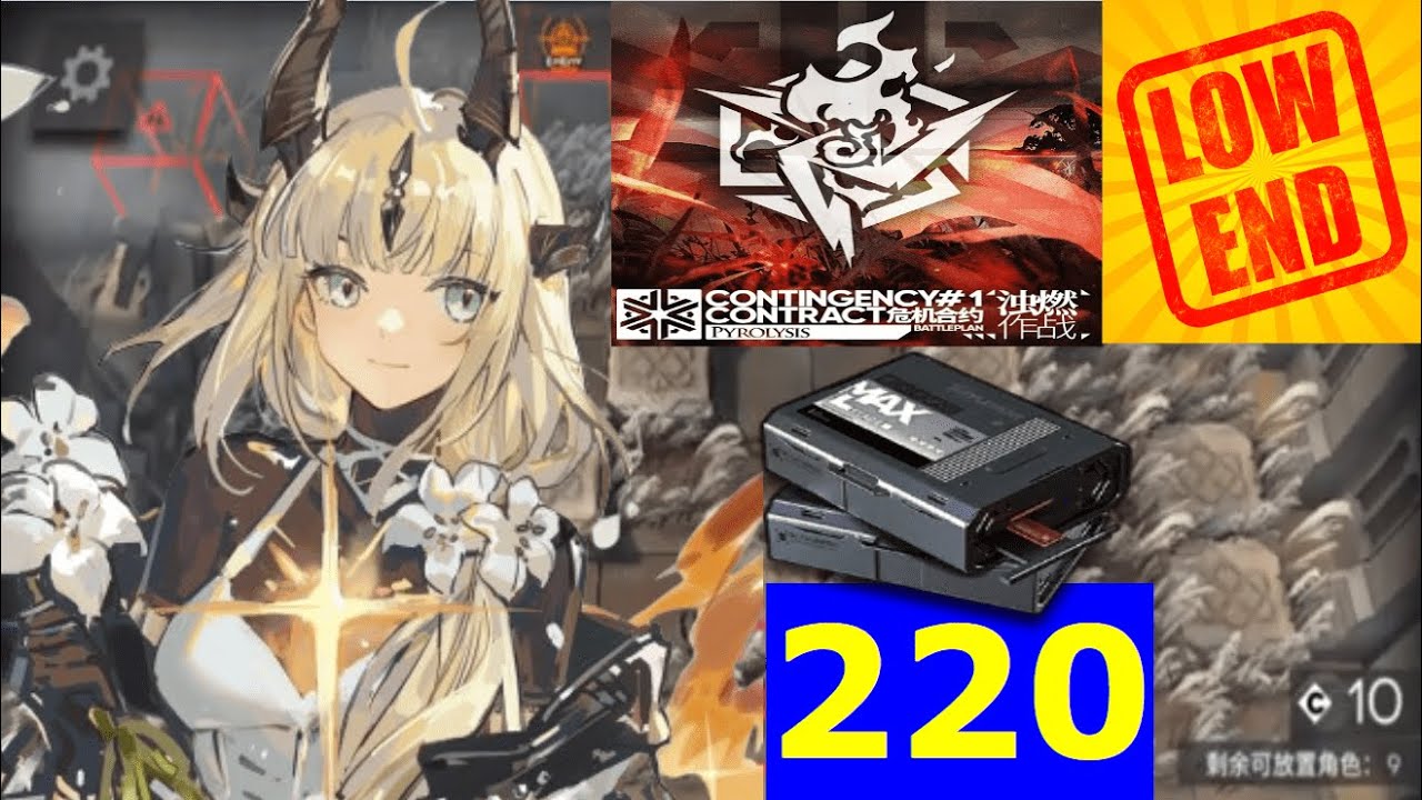 【Arknights】CC #1 PYROLYSIS LOW END GUIDE FOR MODULE BOX | MAIN MAP | LOW RARITY SQUAD ft REED ...