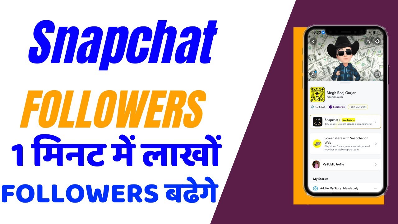 Snapchat Followers Kaise Badhaye || How To Increase Snapchat Followers ...