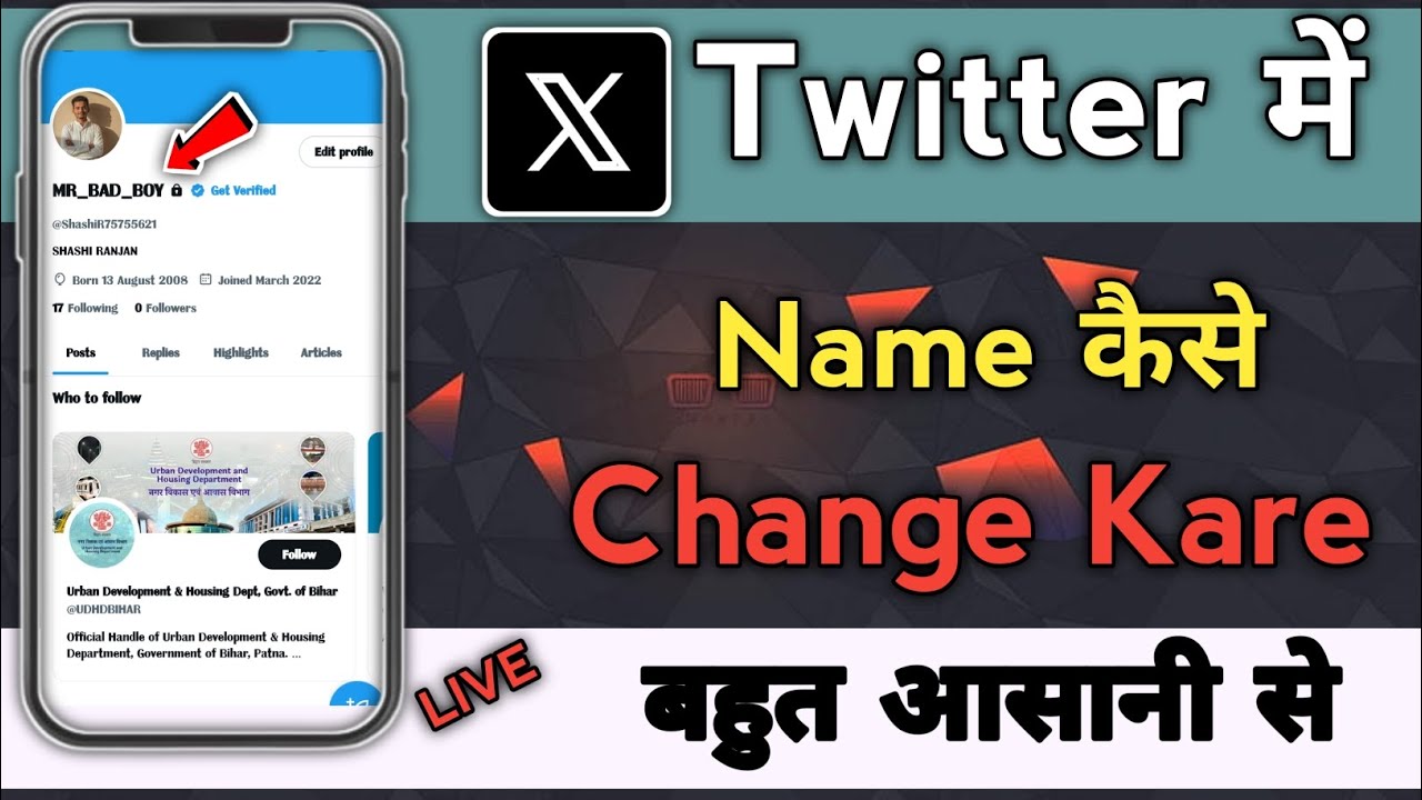 Twitter Me Name Kaise Change Kare | Twitter Name Change | Twitter Pe ...