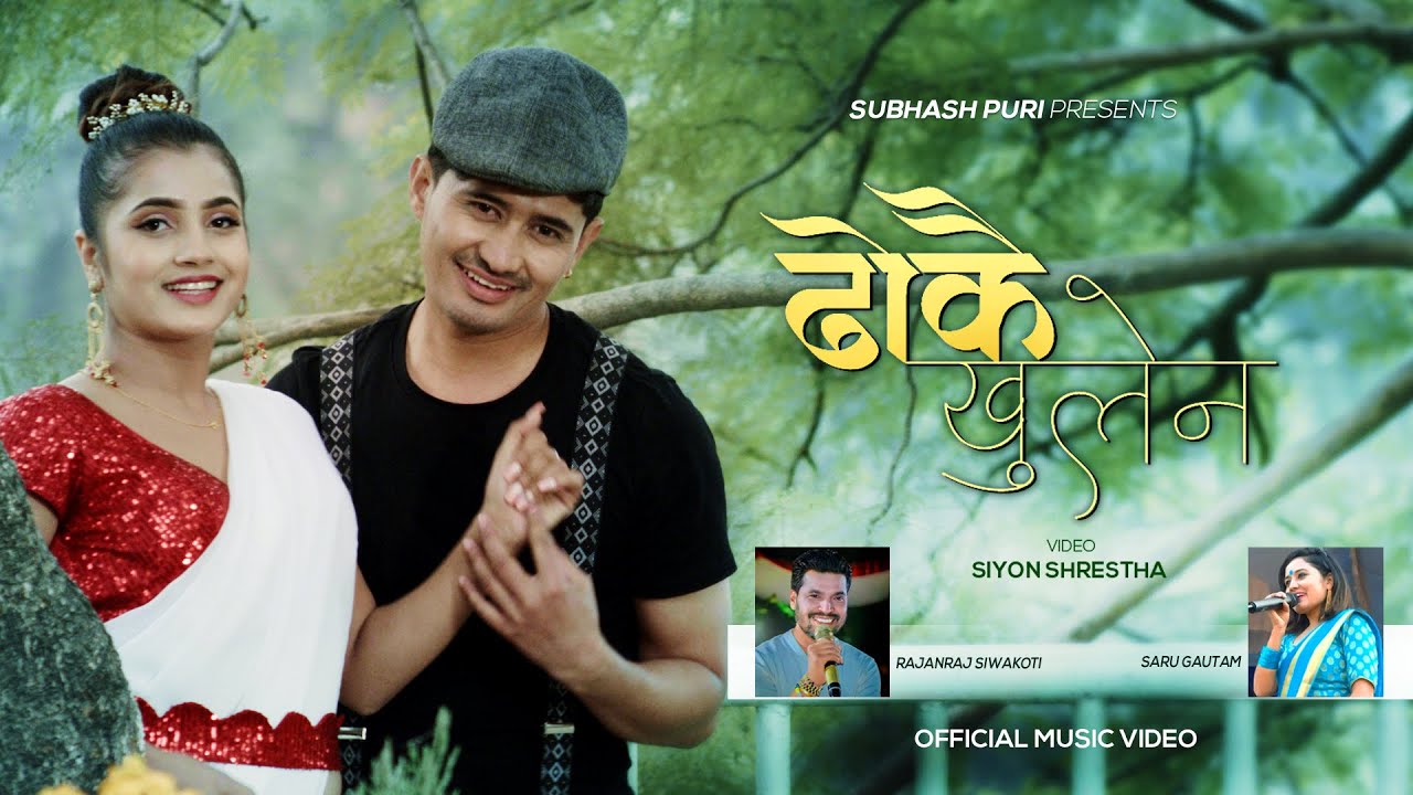 New Nepali Song 2078 - ढोकै खुलेन || Dhokai Khulena - Rajanraj Siwakoti ...