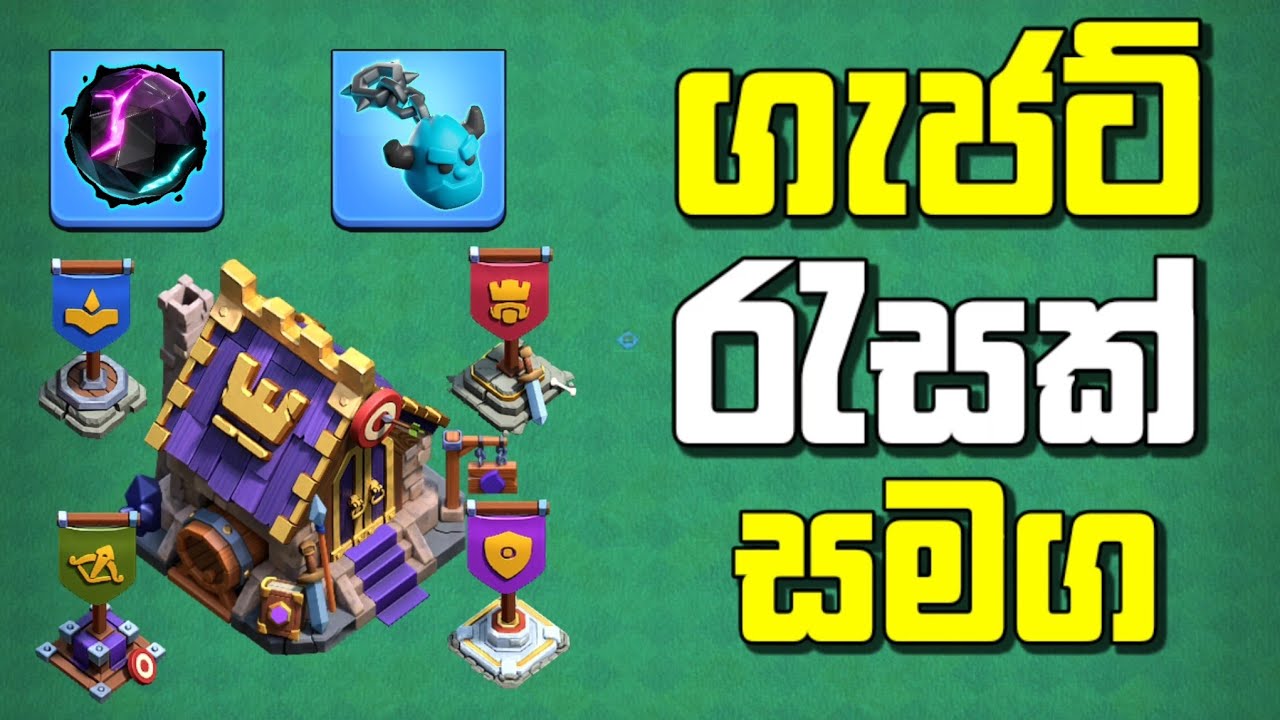 Sneak Peek 03 - New Hero සහ සම්පුර්ණ System එකම වෙනස් කරන Hero Hall ...