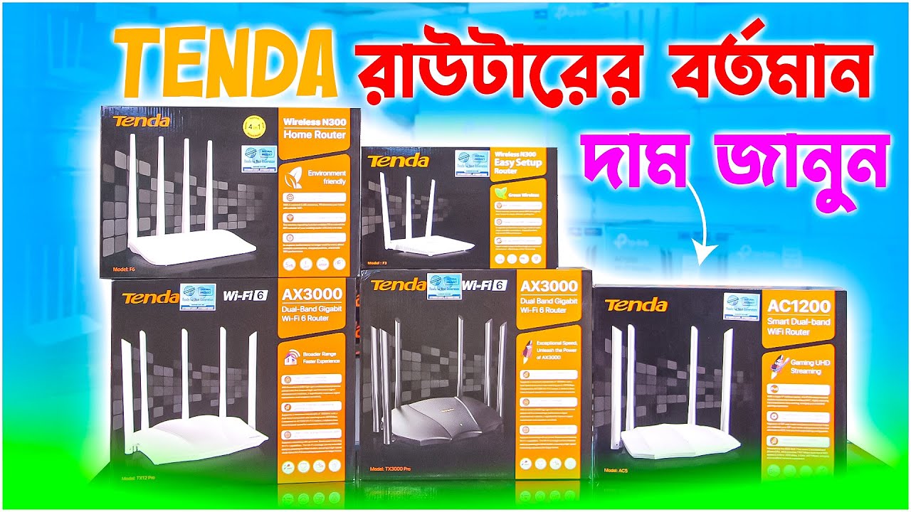 Router Price In Bangladesh 2024 | Wifi Router Price In Bangladesh 2024 ...